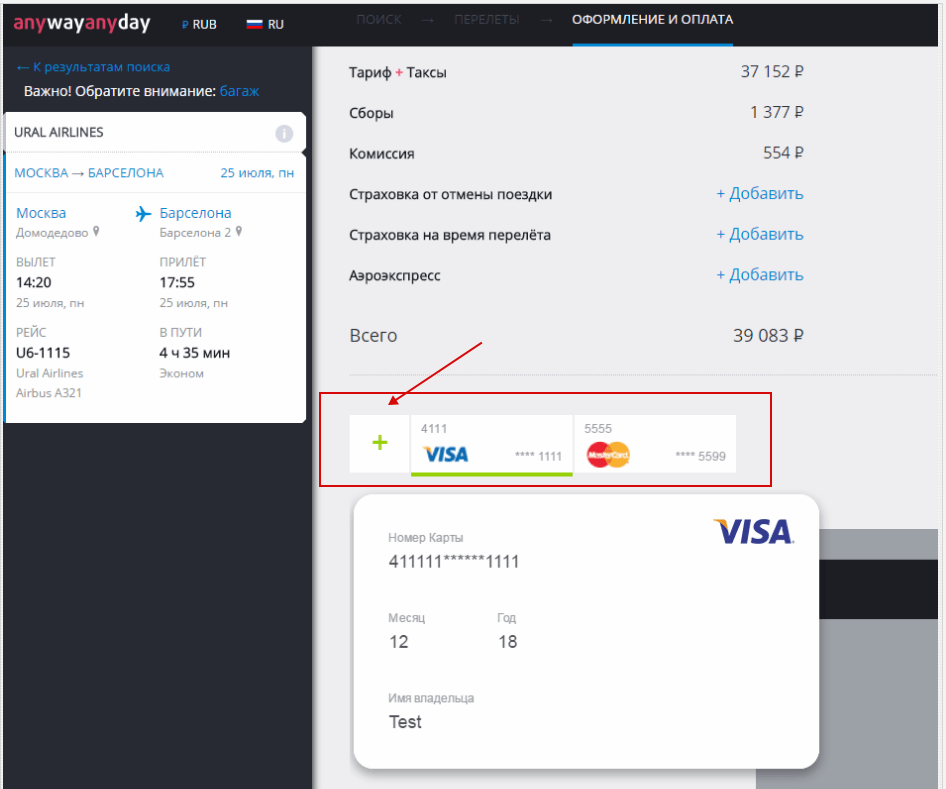 Карта 5599 | Obrezka.com